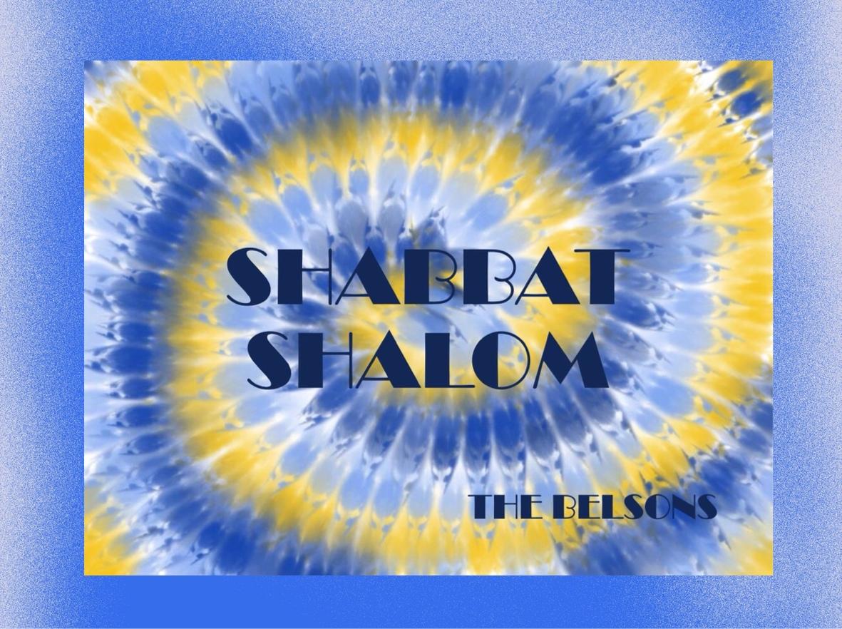 Shabbat Shalom-blue and yellow swirl