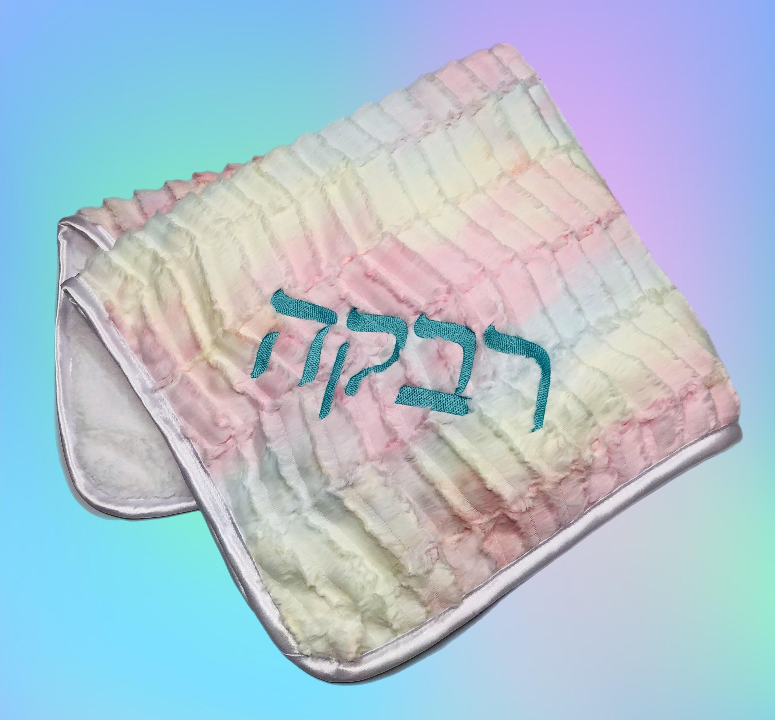 Hebrew Minky Blanket-Pastel